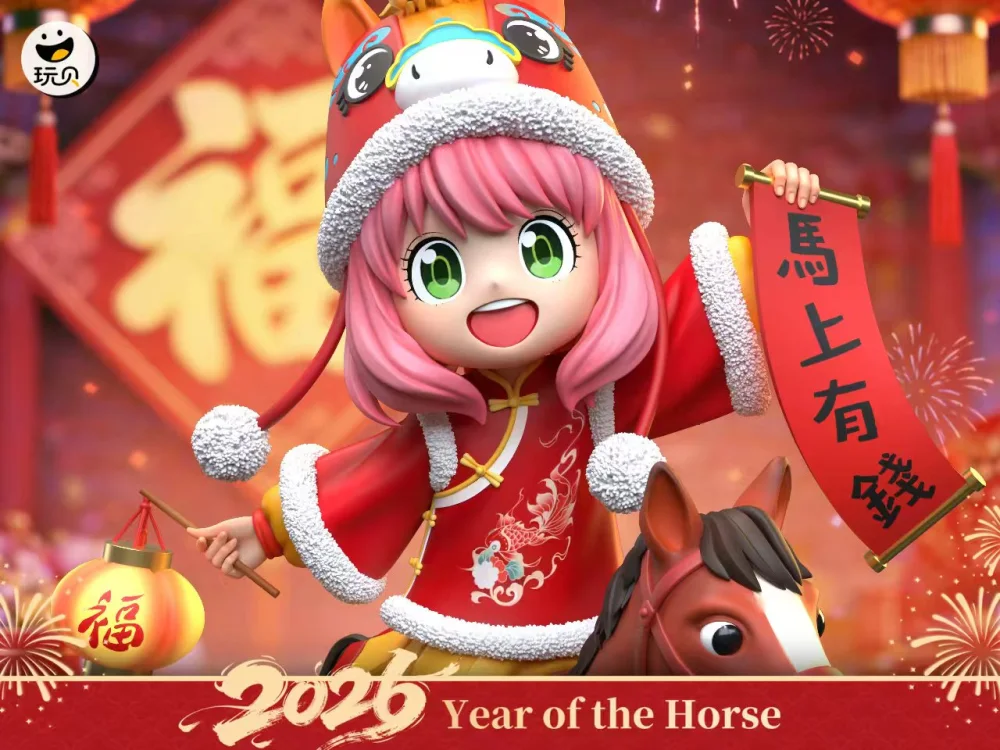 Play Shell Studio - New Year Anya - Spy x Family Resin Statue