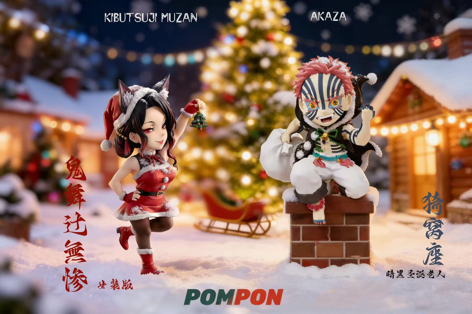 Pompon Studio - Muzan x Akaza - Kimetsu No Yaiba Resin Statue