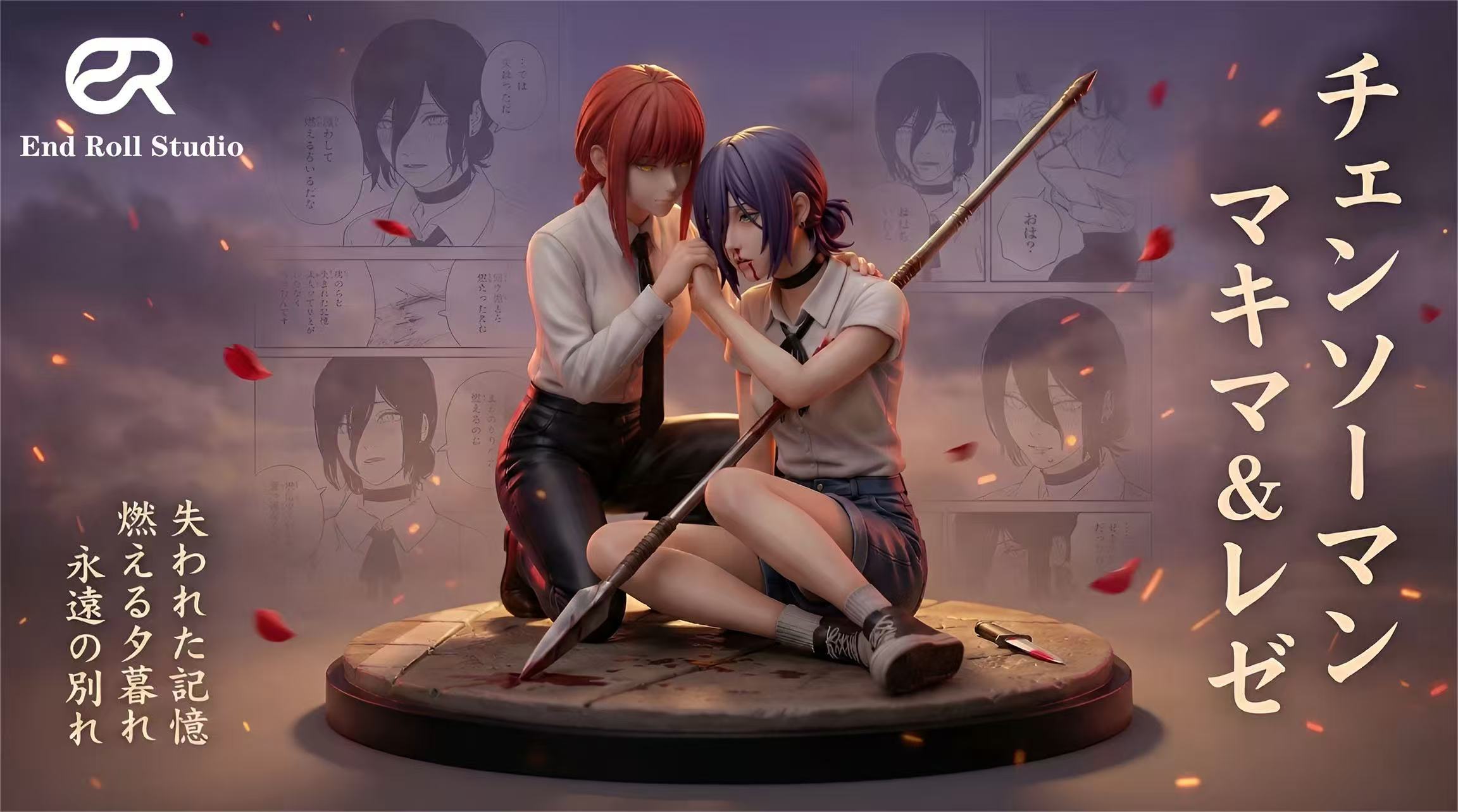 End Roll Studio - Makima x Reze - Chainsaw Man Resin Statue