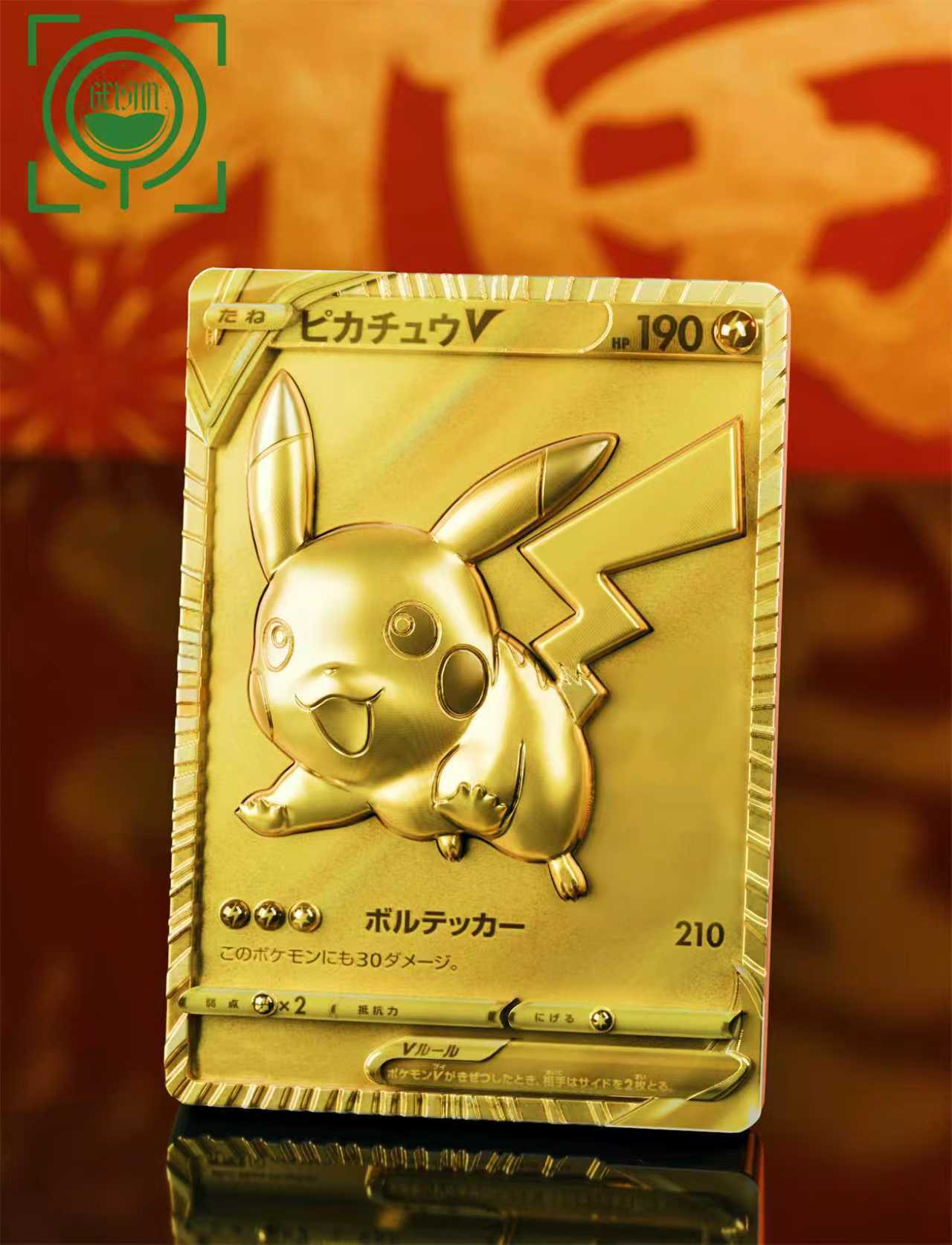 Geisha Studio - Golden Pikachu Card - Pokemon Resin Statue