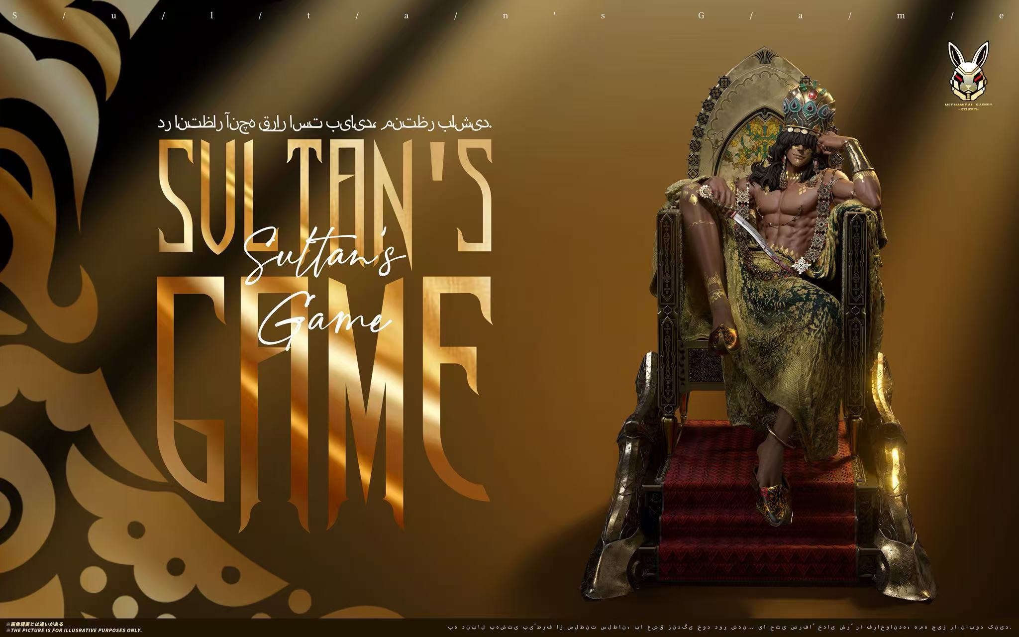 Mechanical Rabbit Studio - Sultan The Beautiful Tyrant - Sultans Game ...