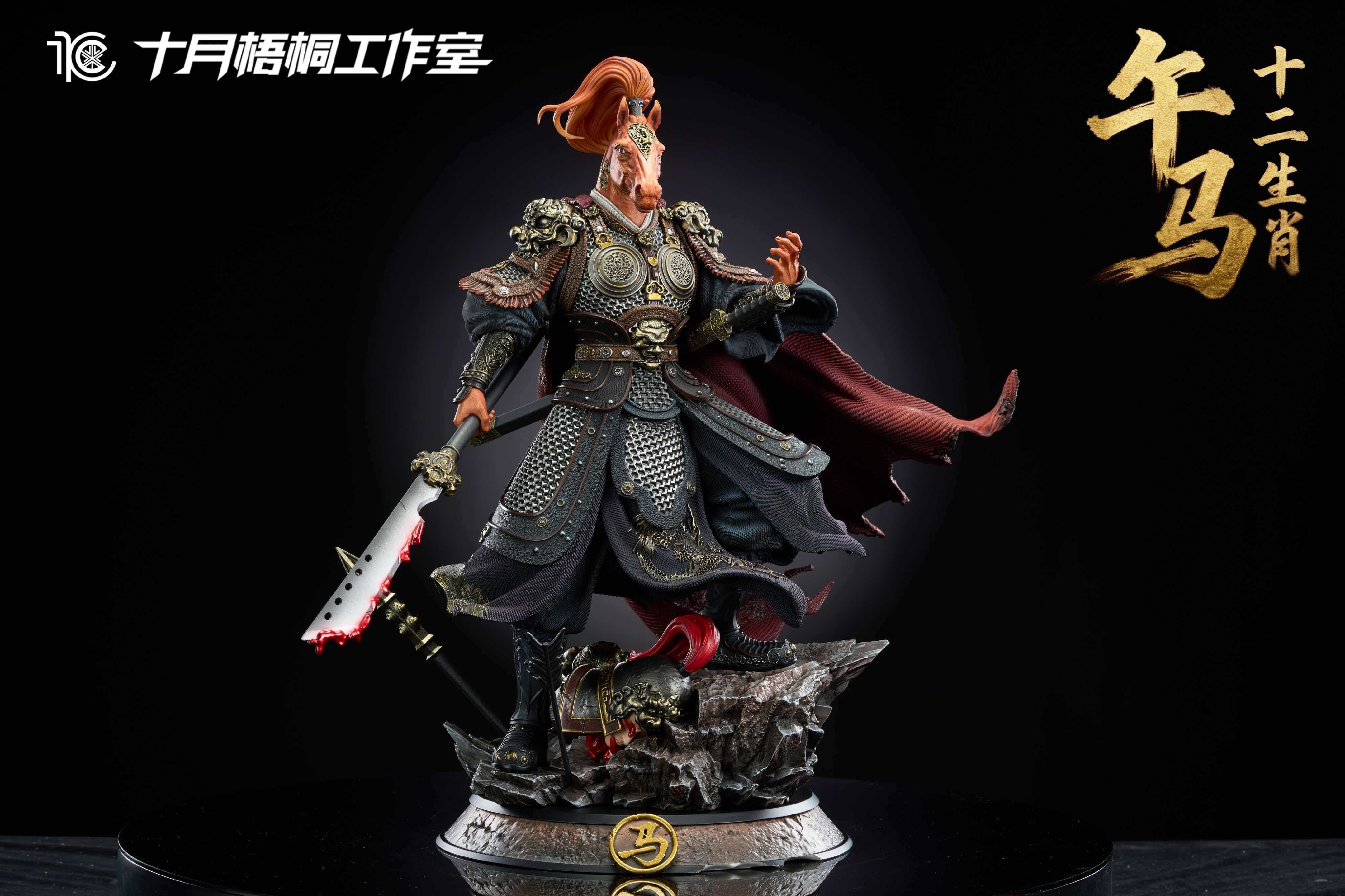 Shi Yue Wu Tong Studio - Horse - Chinese Zodiac Licensed Statue