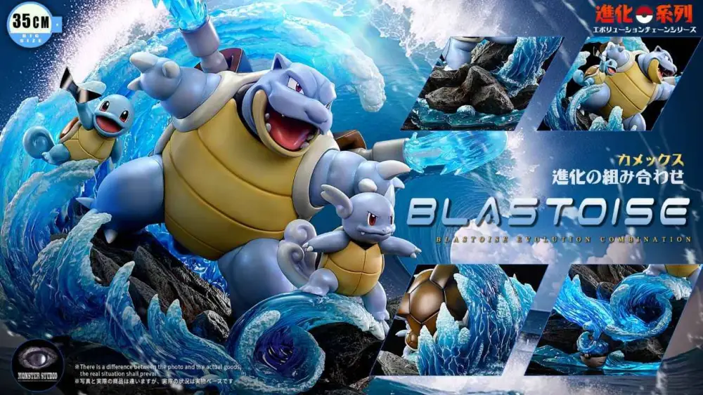 Monster Studio - Blastoise Evolution - Pokemon Resin Sta