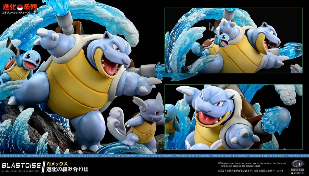 Monster Studio - Blastoise Evolution - Pokemon Resin Sta