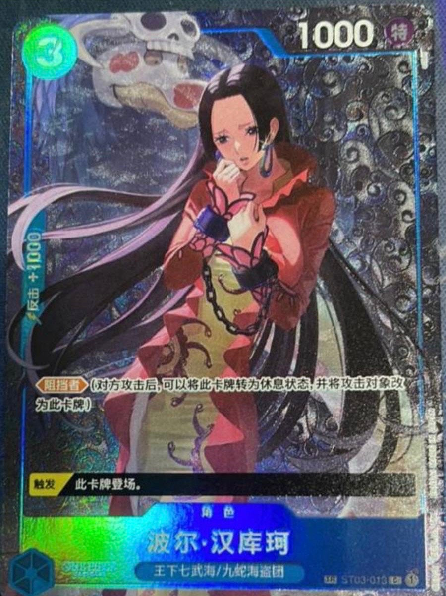 Chinese TCG One Piece Card Game Boa Hancock ST03-013 TR Chinese ...
