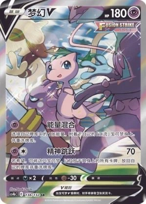 Pokemon TCG S-Chinese Mew V 138/132 CS4bC SR Holo Full Alt Art NM Sword ...