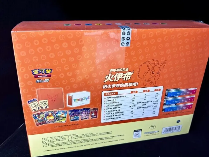 Pokemon TCG S-Chinese 2024 Eevee GX Gift Box Flareon Box Exclusive New ...