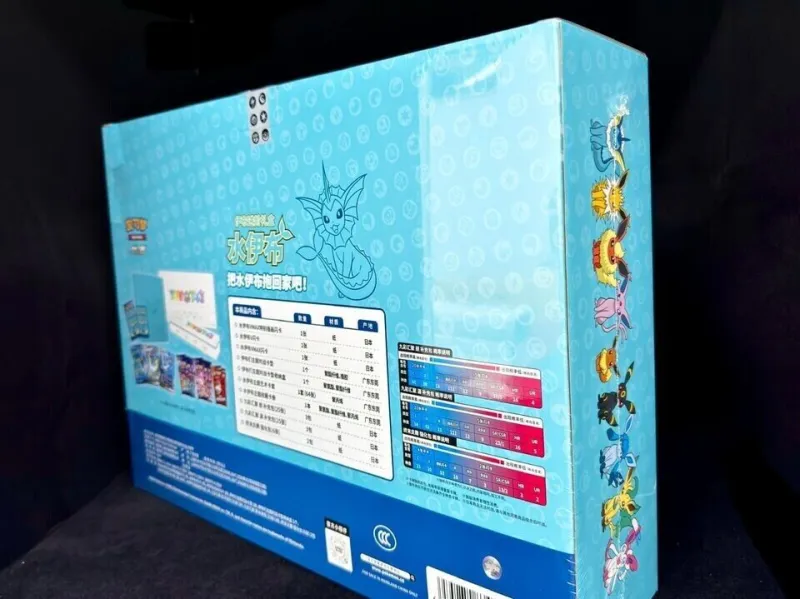 Pokemon TCG S-Chinese 2024 Eevee GX Gift Box Vaporeon Box Exclusive New ...