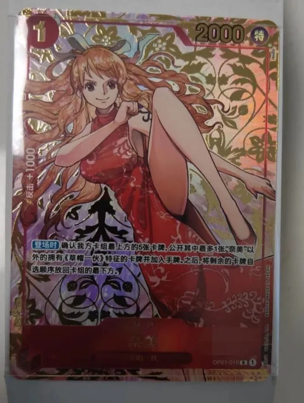 One Piece TCG Card Game Chinese Nami OP01-016 R Exclusive 1st ...