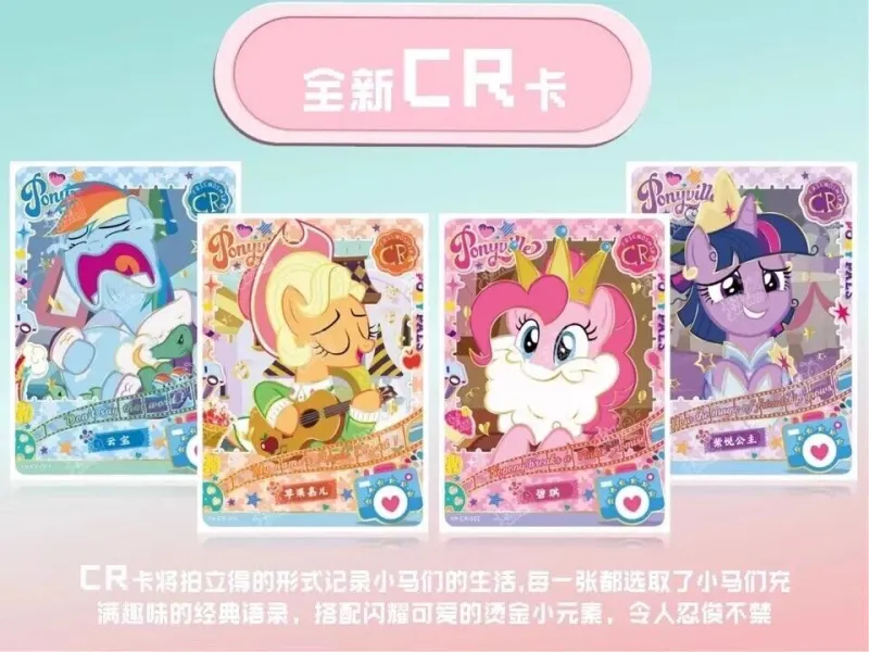 Kayou My Little Pony 30 Pack Booster Box CCG Trading ccg Cards NEW Yellow