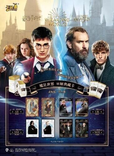 Kayou Harry Potter Booster Box Official 3rd Edition UR-MR Platinum Card ...