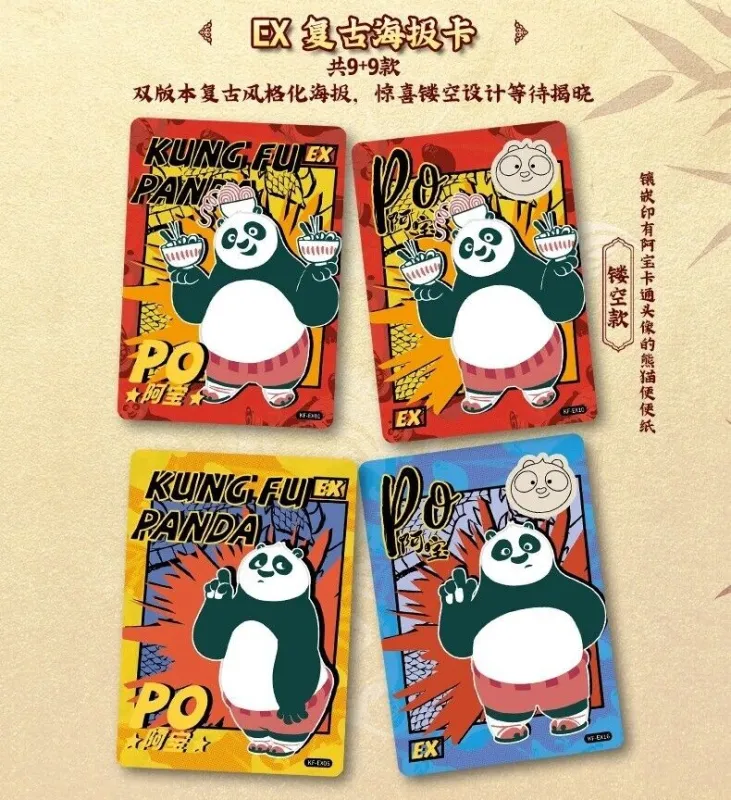 Card Fun Kung Fu Panda Card Authentic Paper Cards Collection Film Box ...