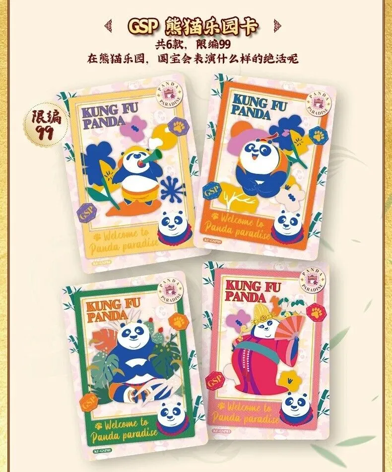 Card Fun Kung Fu Panda Card Authentic Paper Cards Collection Film Box ...
