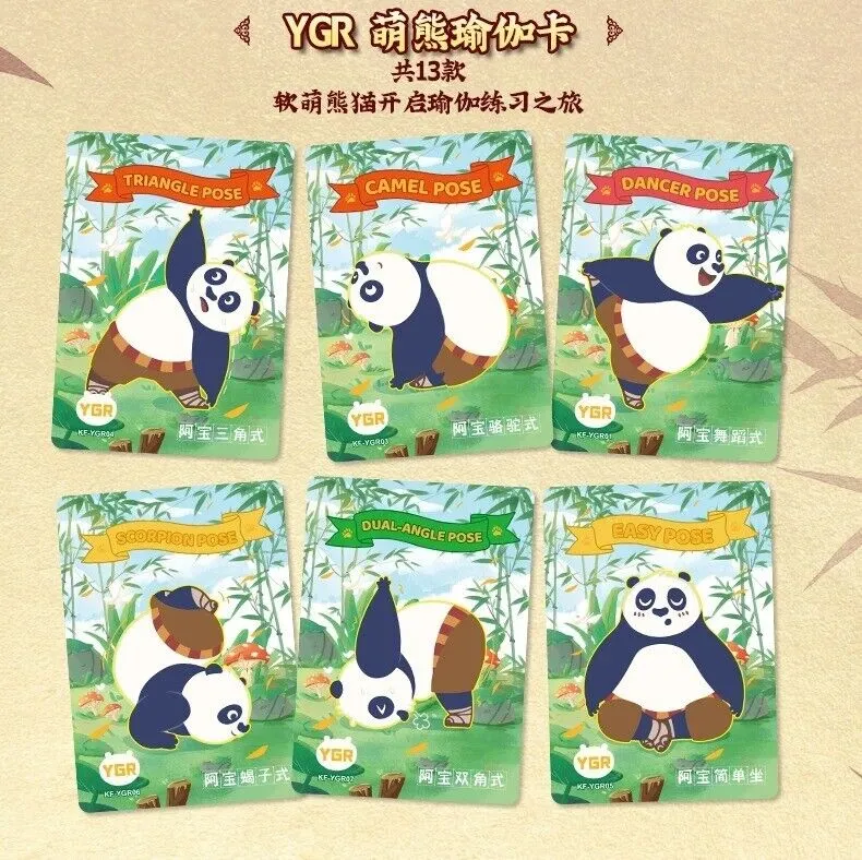 Card Fun Kung Fu Panda Card Authentic Paper Cards Collection Film Box ...
