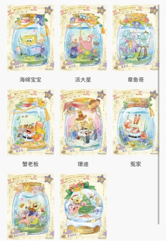2023 SpongeBob SquarePants KAYOU Licensed Sealed collection cards ...