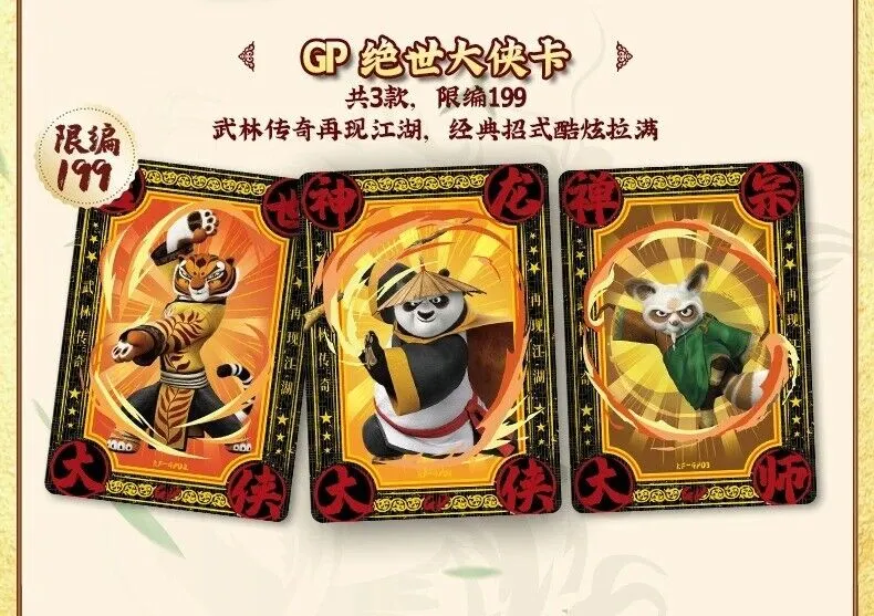 Card Fun Kung Fu Panda Card Authentic Paper Cards Collection Film Box ...