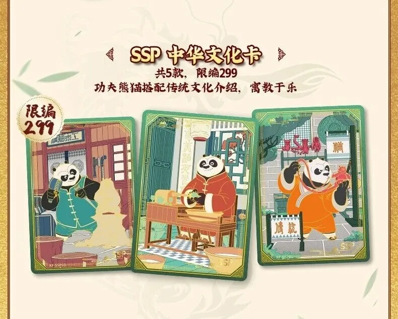 Card Fun Kung Fu Panda Card Authentic Paper Cards Collection Film Box ...
