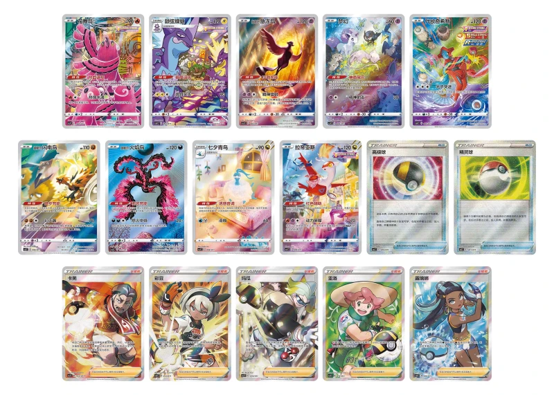PTCG S-Chinese Art Illustration Flash Single Cards of Pokeball/Great Ball Gift Box (16 types in ...