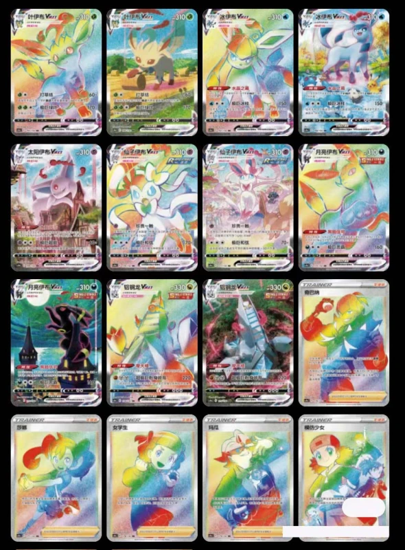 PTCG S-Chinese 25 cards pack Sealed "Nine Colors Convergence PENG" CS4aC fat box