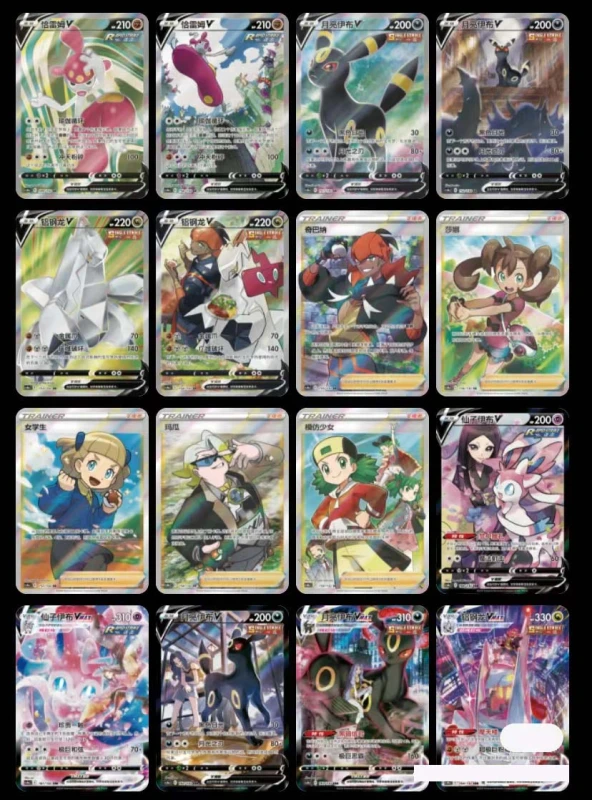 PTCG S-Chinese 25 cards pack Sealed "Nine Colors Convergence PENG" CS4aC fat box
