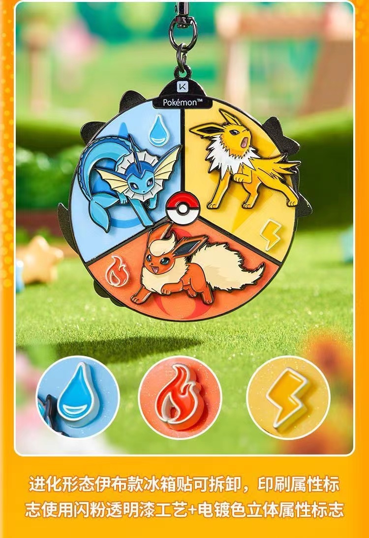 【Official Genuine New Unopened】Keep Medal Pokémon Eevee Evolution ...