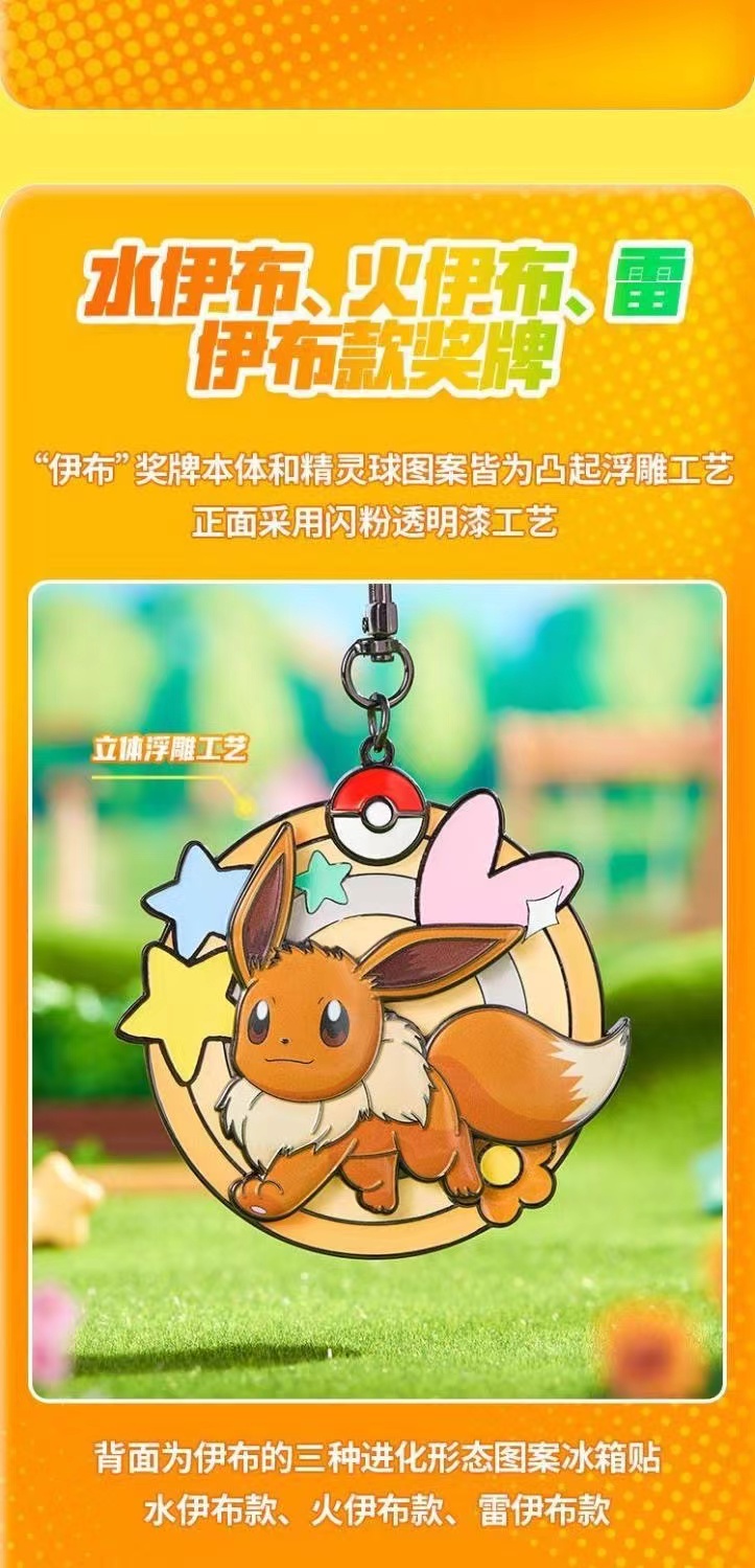 【Official Genuine New Unopened】Keep Medal Pokémon Eevee Evolution ...
