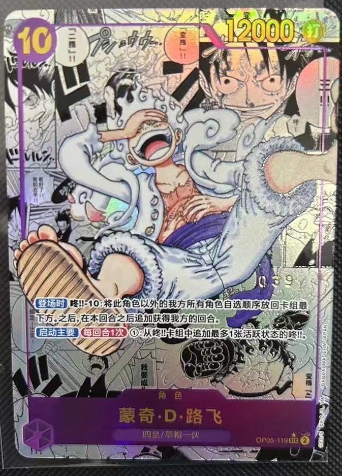 OnePiece TCG Card Game Chinese Luffy OP05-119 SEC Manga Awakening of ...