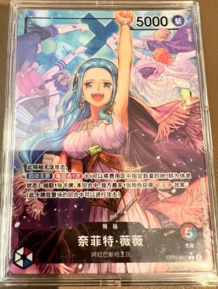 Nefertari Bibi OP04-001 L Kingdom of Conspiracy One Piece CCG Chinese