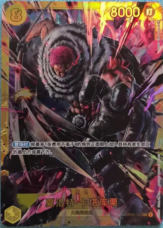 Charlotte Katakuri OP03-123 SEC Mighty Enemies One Piece Card Chinese