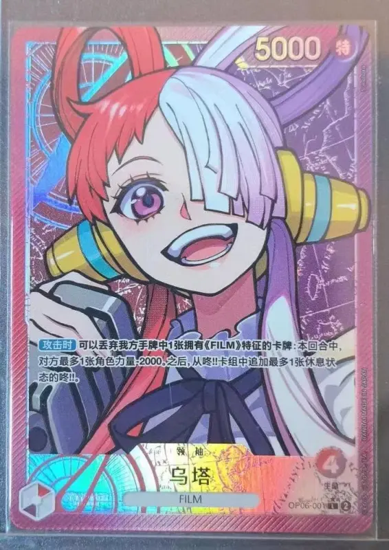 One Piece Card Uta OP06-001 Leader Alt Art Wings of the Captain Chinese ...