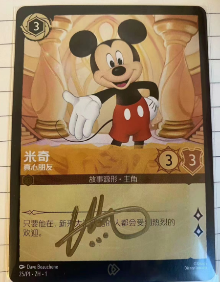 Exclusive Disney Lorcana Mickey Mouse Designer Signed Cold Foil Card ...
