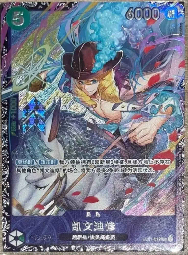 One Piece Cavendish EB01-012 SR Flagship Battle Parallel PROMO Chinese NM