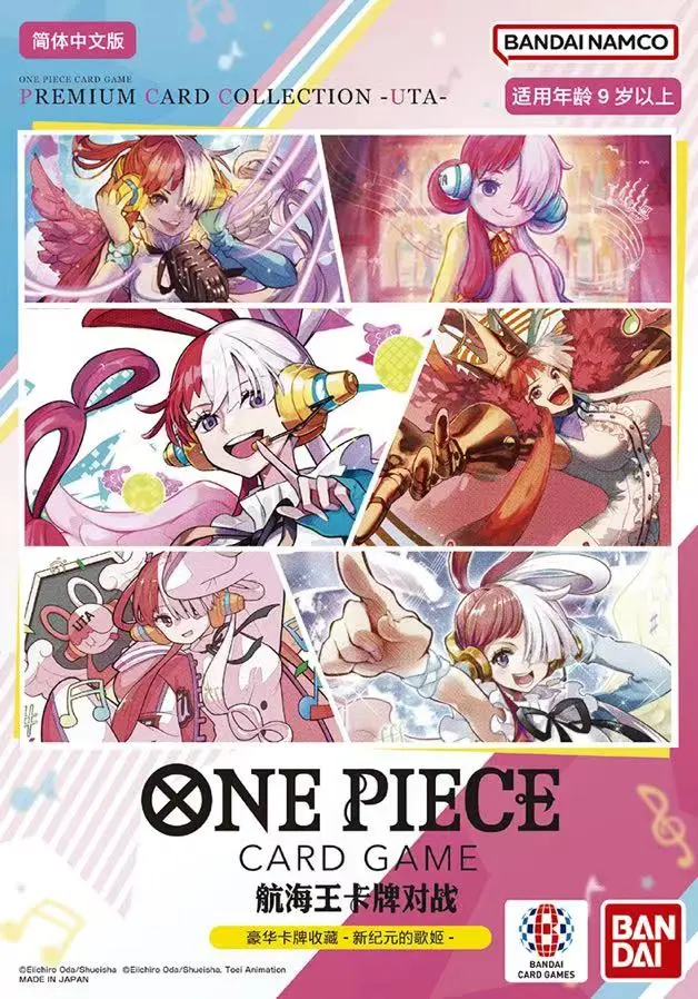 NEW Bandai ONE PIECE Card Game Chinese Premium Card Collection UTA 6 ...