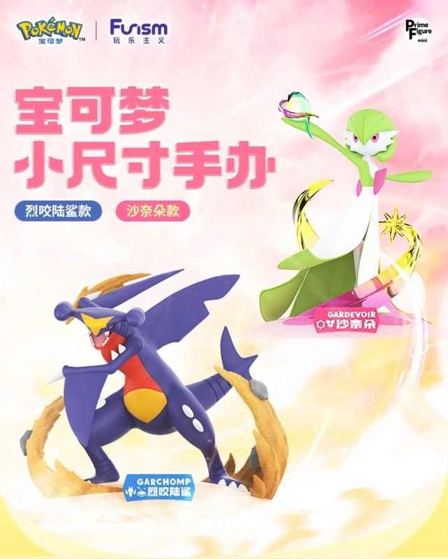 Funism Pokemon Gardevoir/Garchomp Mini Figurine Gift Pikachu ...
