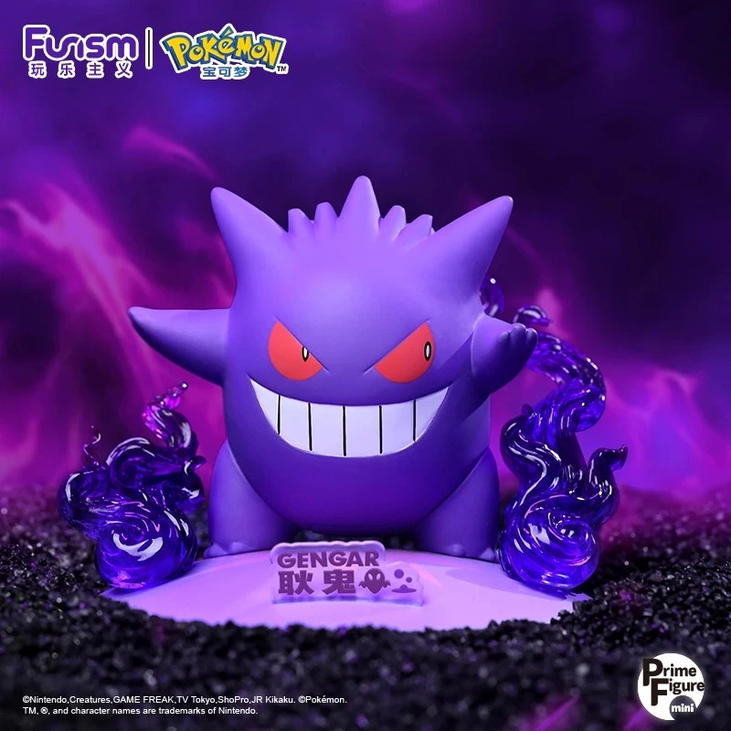 Funism Pokemon Pikachu/Gengar/Sylveon/Scorbunny/Ash-Greninja/Lucario ...