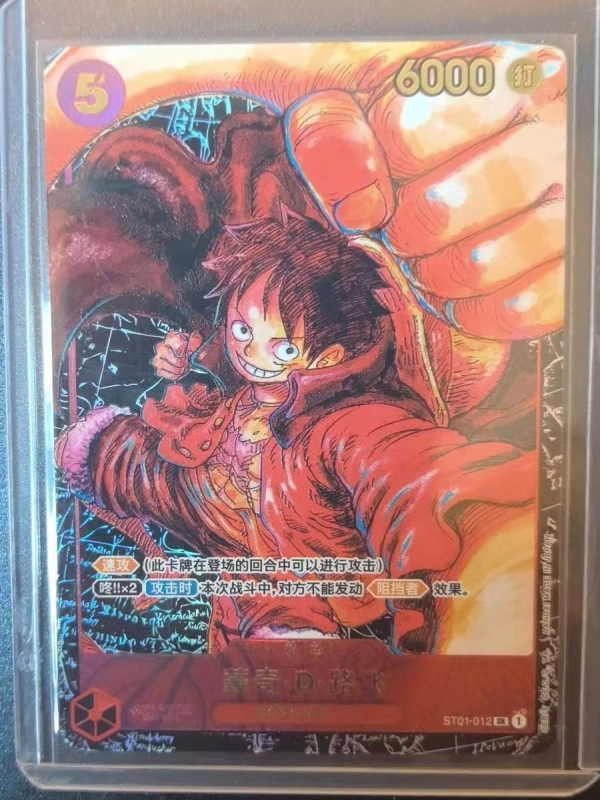 One Piece TCG Monkey D Luffy ST01-012 Alt Art Awakening of New Era OP-05 Chinese