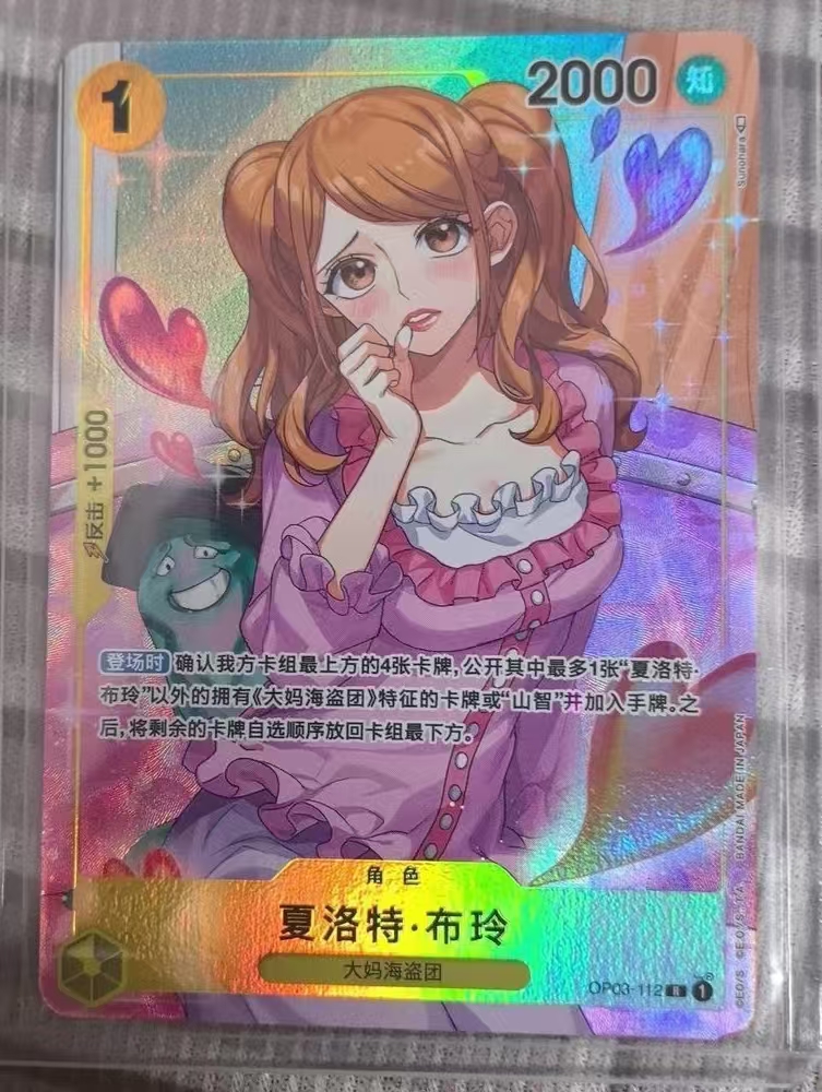 One Piece TCG - Charlotte Pudding Alt Art - OP03-112 - Chinese NM