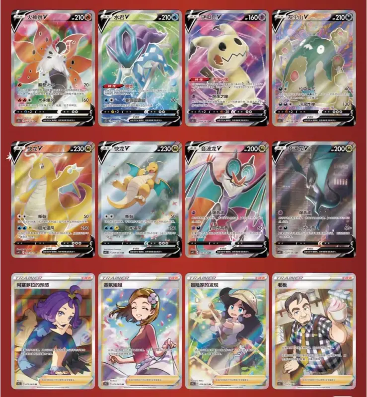 Pokemon TCG Booster Pack Sword Shield Final Flame Dance CS4.5C Chinese (6 cards)