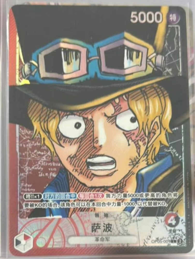 Sabo OP05-001 [PAR] Parallel L Awakening of The New Era OP-05 One Piece ...