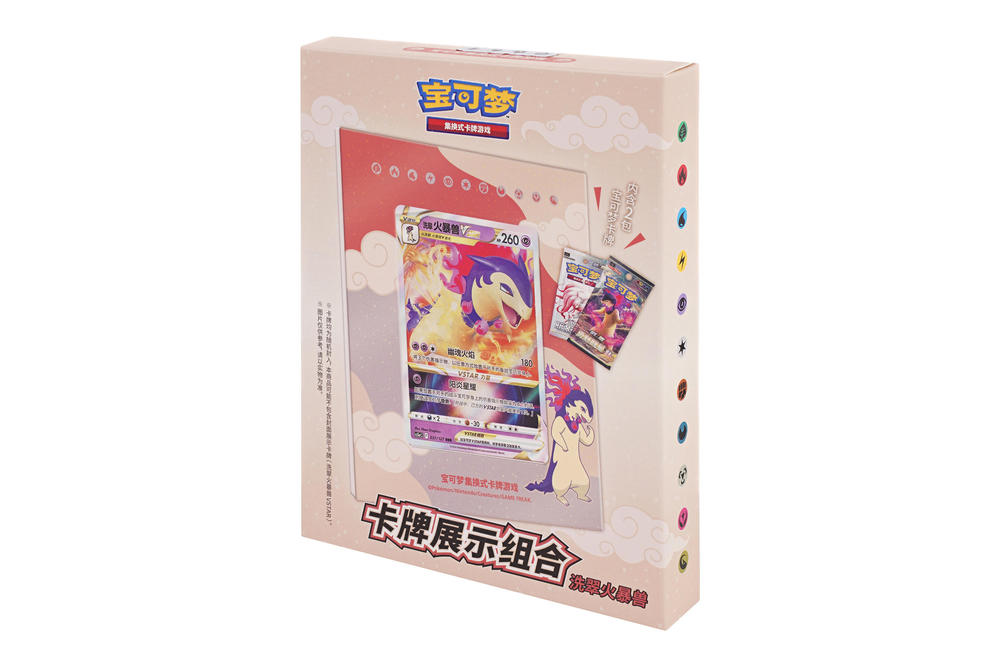 Pokemon Trading Card Game Card Display Combo (Hisuian Typhlosion / Lucario)