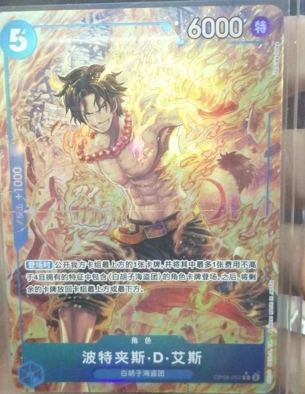 Portgas D Ace OP08-052 Parallel * Two Legends ONE PIECE Card Chinese