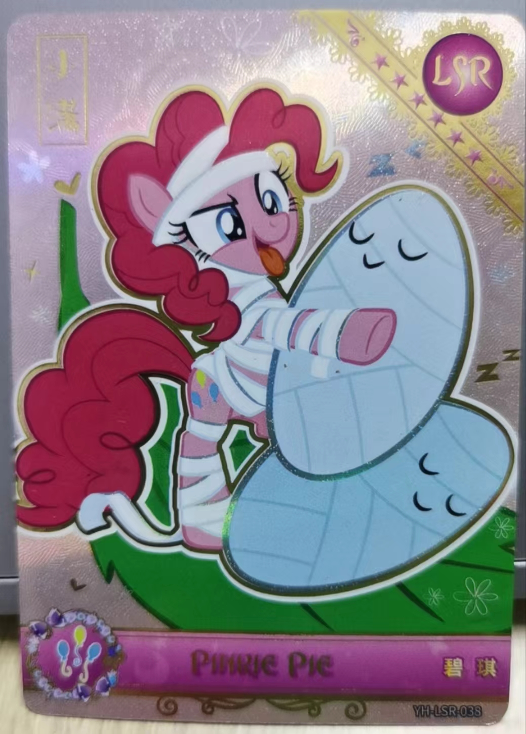 In the third wave of the KAYOU My Little Pony Luster Moon packs YH-LSR ...