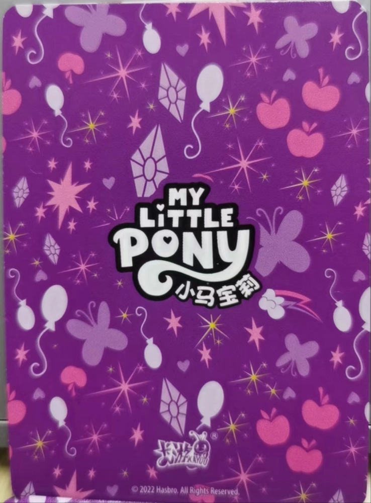 In the third wave of the KAYOU My Little Pony Luster Moon packs YH-LSR ...
