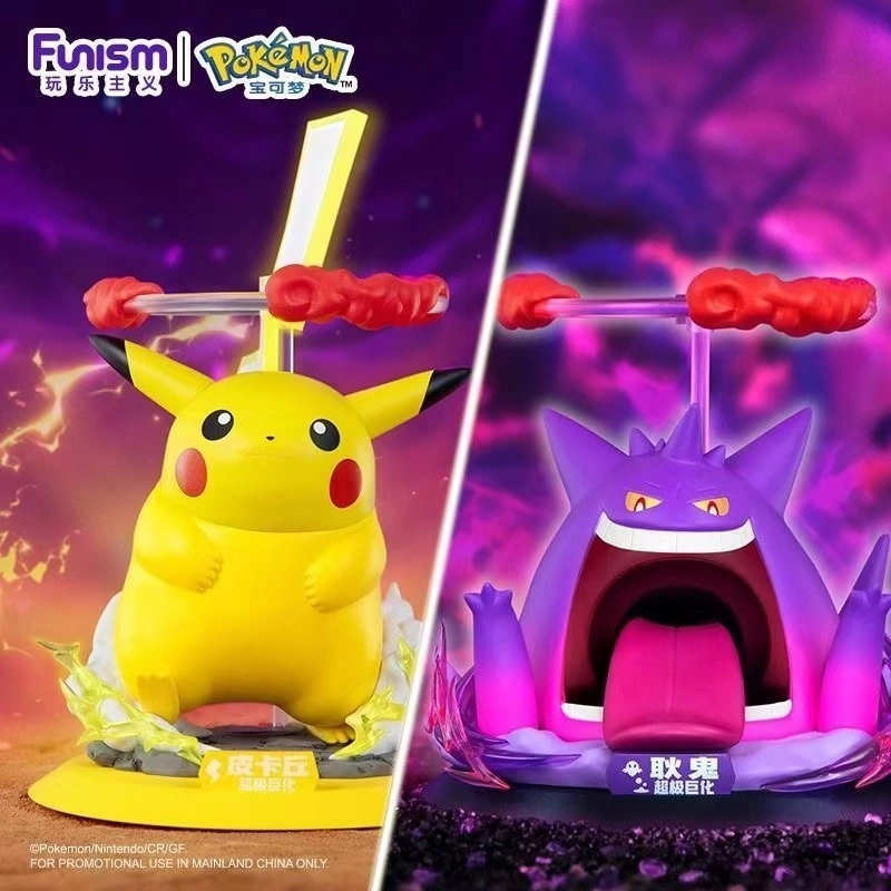 Funism Pokemon Gigantamax Pikachu/Gengar Official Ornament Toy Peripheral
