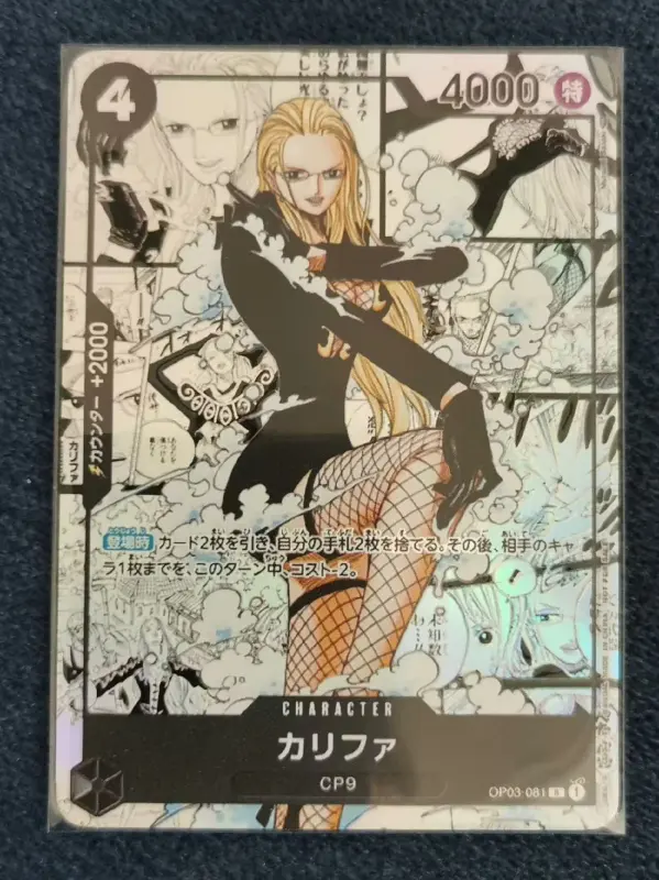 One Piece High-quality DIY Cipher Pol Number 9 Manga Card Japanese