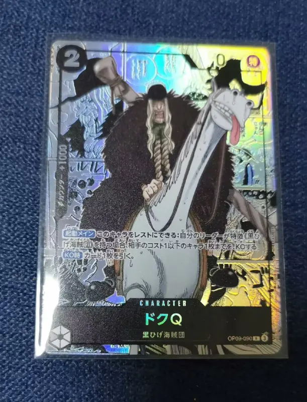 one piece blackbeard deck