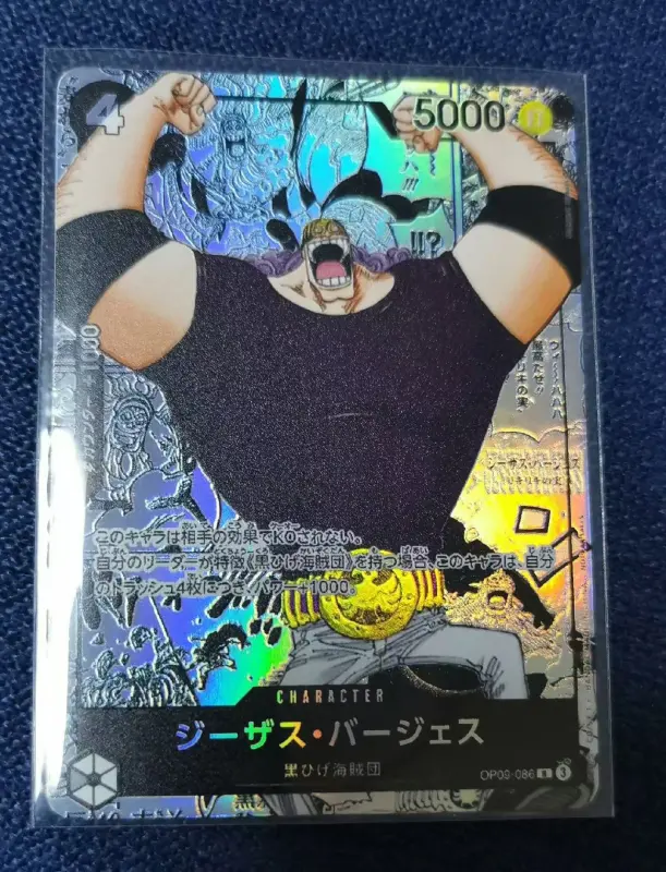 One Piece High-quality DIY Blackbeard Pirates Manga Card Japanese