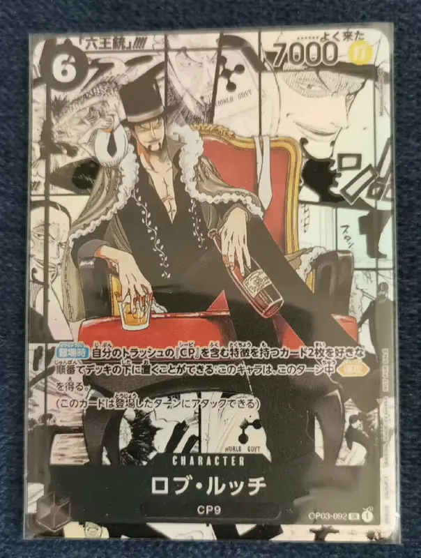One Piece High-quality DIY Cipher Pol Number 9 Manga Card Japanese