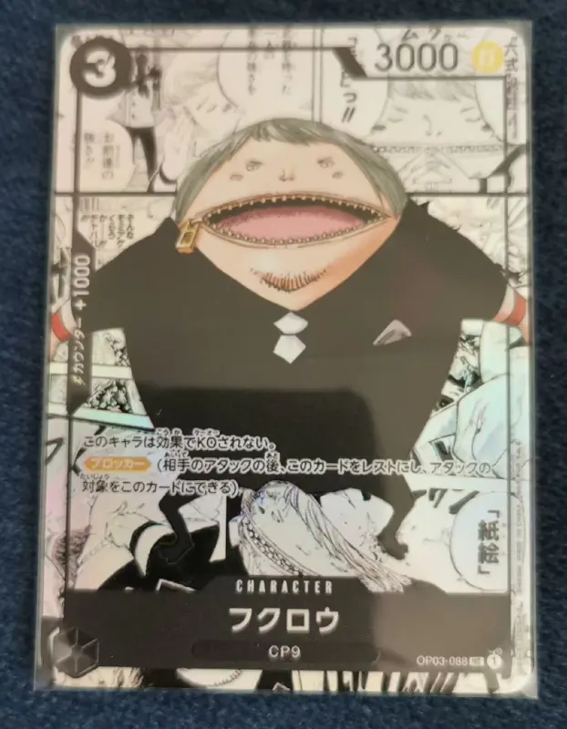 One Piece High-quality DIY Cipher Pol Number 9 Manga Card Japanese