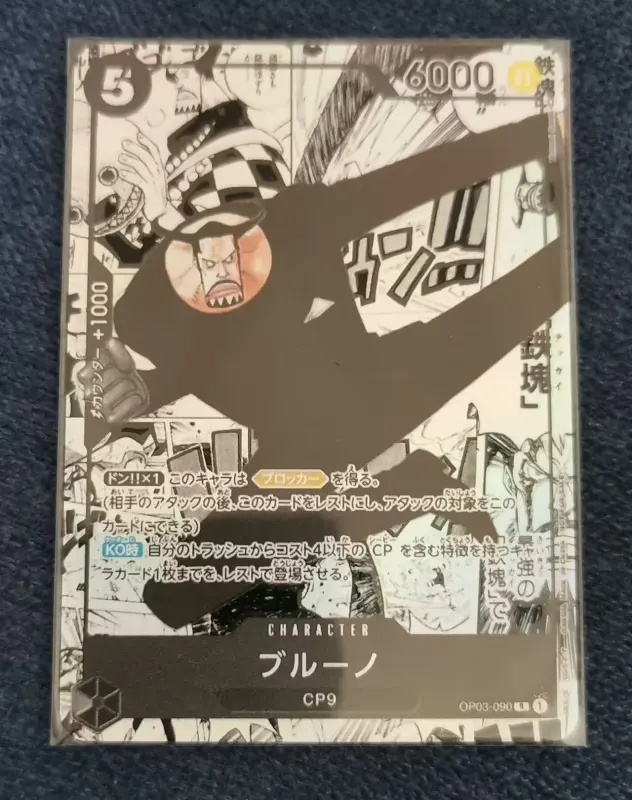 One Piece High-quality DIY Cipher Pol Number 9 Manga Card Japanese